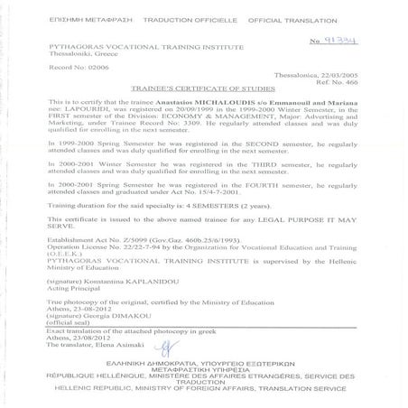 Degree English Translation | PDF