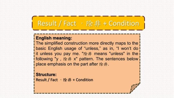 B2 house home_environment07 | PPTX