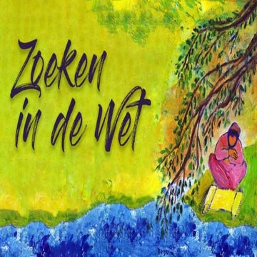 Het Rijk Gods is als een Mosterdboom (27ste zondag C)