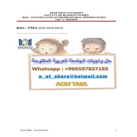 b322 00966597837185 TMA حل واجبات b322 المهندس أحمد @ الجامعة العربية المفتوحة | PDF