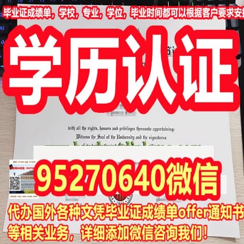 UW毕业证offer | PDF