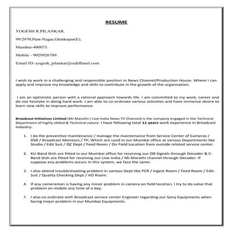 cv dinesh kumar | DOC