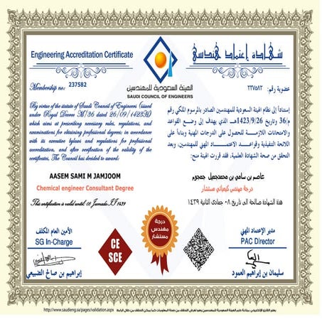 Saudi Council certificate | PPT