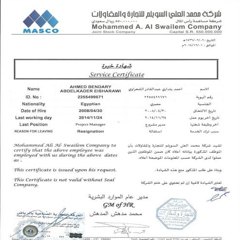 MASCO Experience Certificate | PDF