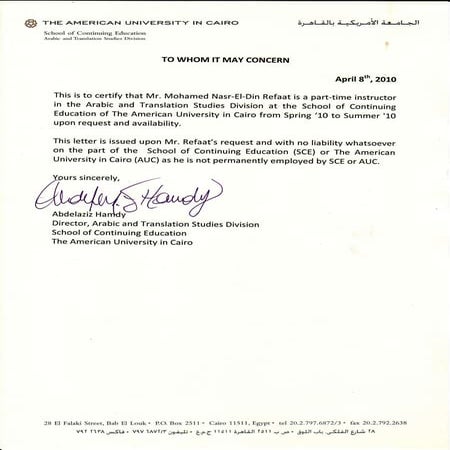 AUC experience letter | PDF