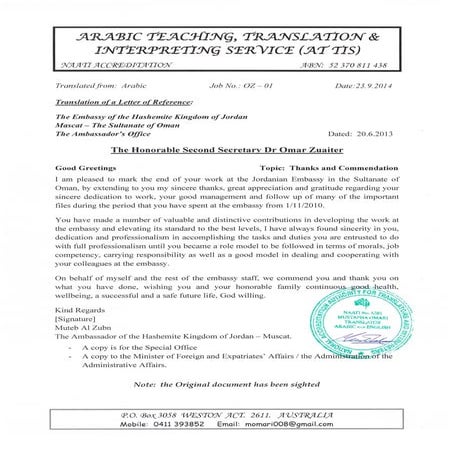 2013 Oman Thank You Letter English+Arabic | PDF