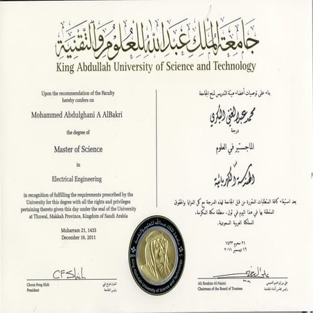 Certificate KAUST | PDF