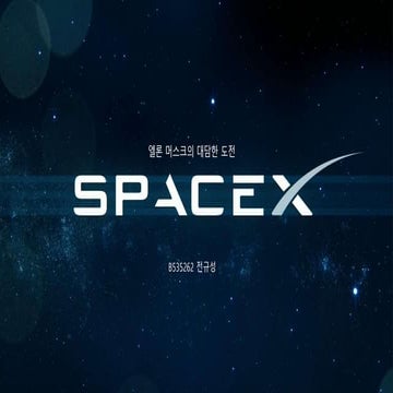 B535262 spaceX | PPT