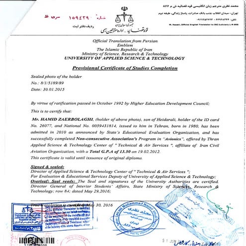 PLC certificate . | PDF