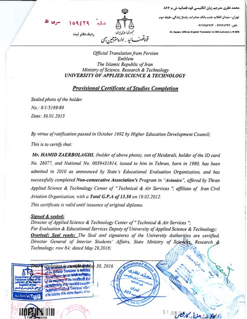 computer operation certificate | PDF