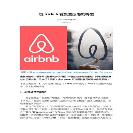Airbnb presentation | PDF