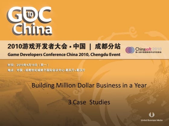 Alive Interactive Overview 2009 St | PDF