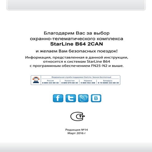 B64 | PDF | Home Appliances | Home & Garden