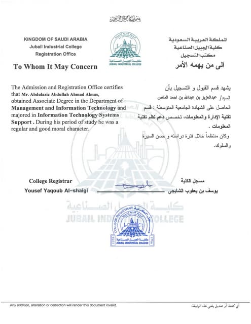 First Class Certificate | PDF