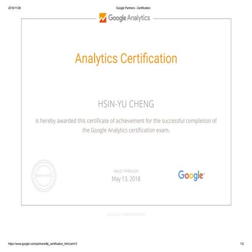 GAIQ Certification | PDF