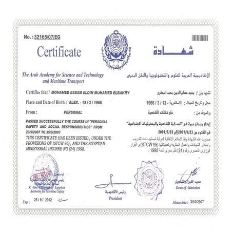 Edraak-Certificate (1) | PDF