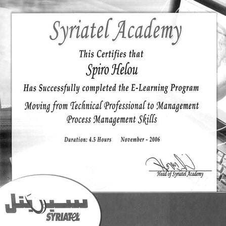 Syriatel 200611 | PDF