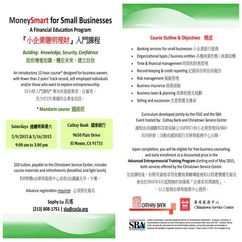 Bilingual Flyer Original - 2015 | PPT