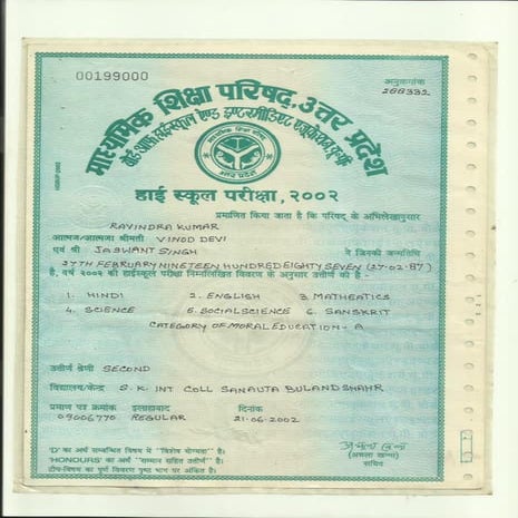 10 th certificate (1) | PDF