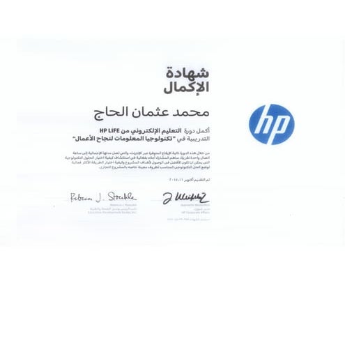 hp certificate | PDF
