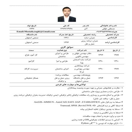 Toghi-resumes | PDF