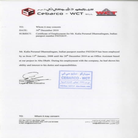 CEB-WCT HR CERTI... | PDF