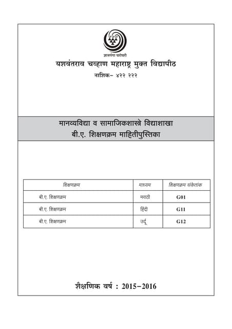 Original Career Path Finder Chart - 2021 Edition | PDF | Educational ...