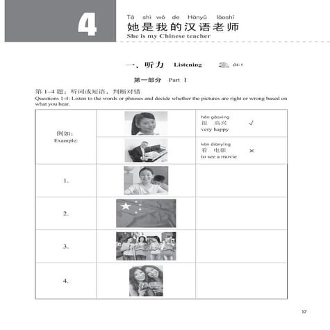 Bab 4 Workbook mandarin language textbook | PDF