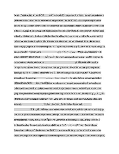 hukum bacaan ل dan ر | PPTX