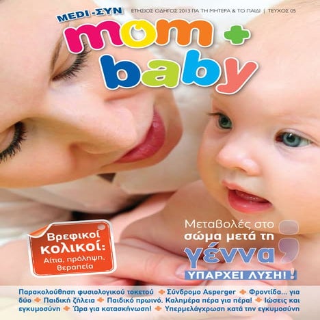 Ligjërimi dhe mësimnxënja | PDF