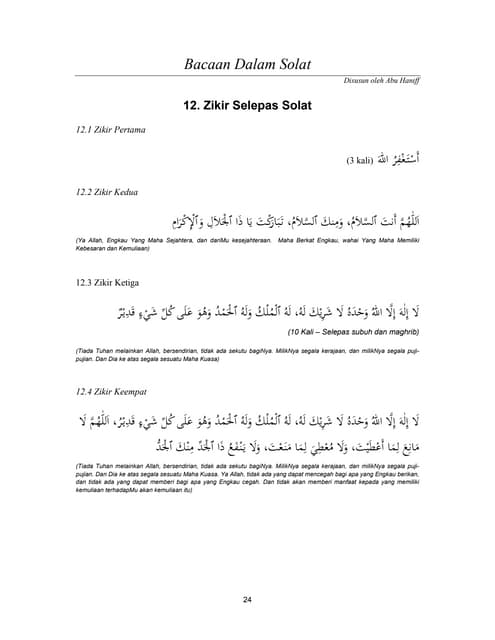 Bacaan solat-per-kata | PDF