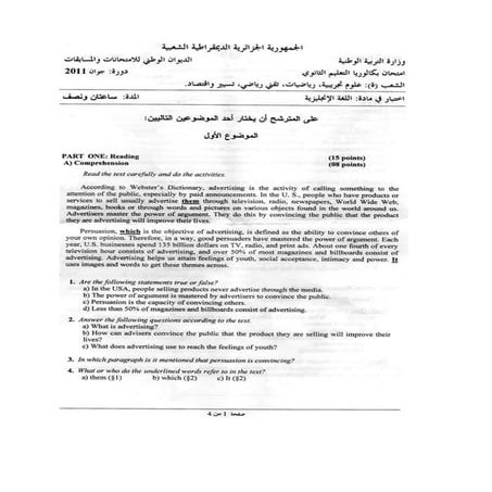 Bac English 2011 with correction | DOCX