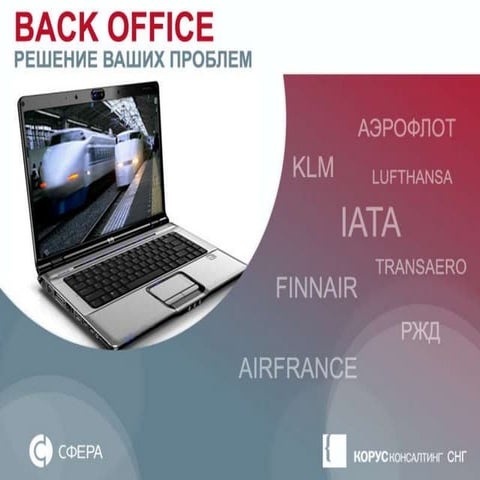 Backoffice | PPTX | Business | Business and Finance