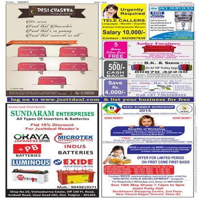 Back page 10 may | PDF