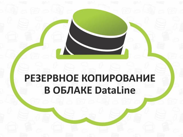Backup Commvault Dataline Ppt