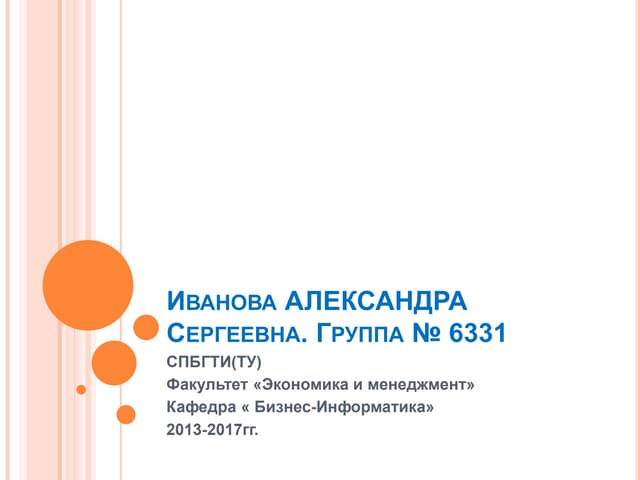 Backupandredundancy Ppt