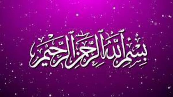 Cell wall appendages | PPTX