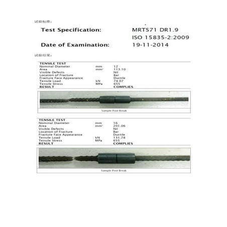 tensile test ISO-15835 | PDF