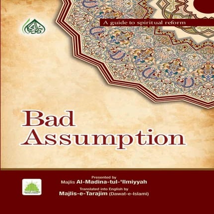 Islamic Book in English: Bad assumption | PDF