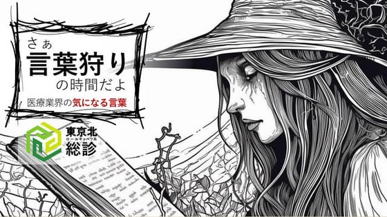 Text technique | PDF