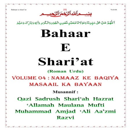 Bahare Shariat Jild 4 By SadurshSharia Mufti Amjad Ali Azmi | PDF