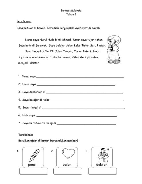 Bahasa Melayu Pemahaman Tahun 1 | PDF