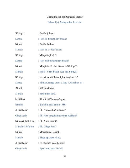 FM Radio Program Script | PDF