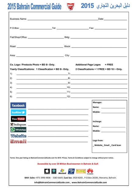 SRCM ECS donation form | PDF