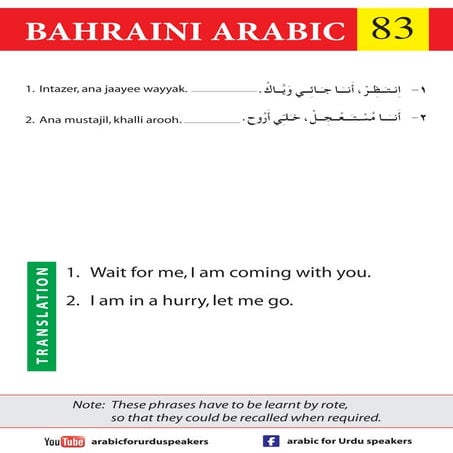 Bahraini Arabic - Wait for me. | PDF