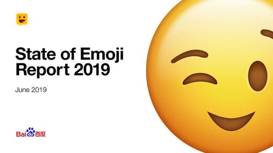 State of Emoji Report 2022 | PPT