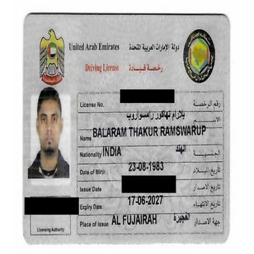 Balaram uae driving licence dl slide | PPT