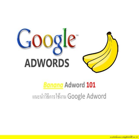 Banana adword 101 | PPT