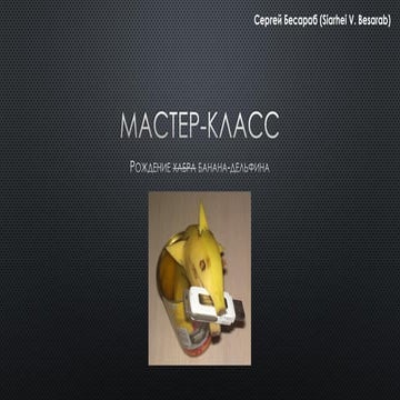 Banana dolphin - How to make a dolphin from a banana | PDF