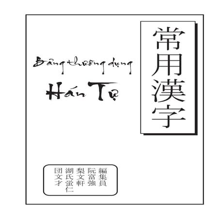 Bang Han Tu Thong Dung 2 (Jouyou Kanji, Vietnamese, with additional ...